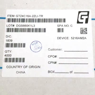 GIANTECIC连可连现货供应