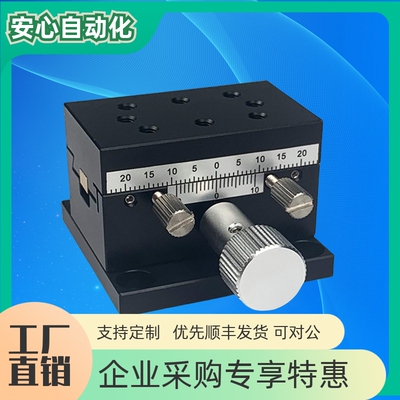 X轴手动位移台XDTSC/XDTS50/60/90手动滑台E-EIL06/E-EIL01