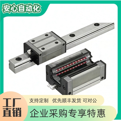 SHRZ  SHRB SH2RZ SHZL30 36 42-220 280 300 ~1960 重载直线导轨