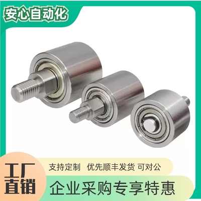 外螺纹导向滚轮 TGRB TGRS TGRA 20 25 30 35 40 50-20-25-30-40