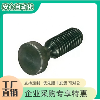 螺栓万向型BJ736-06015B06020B