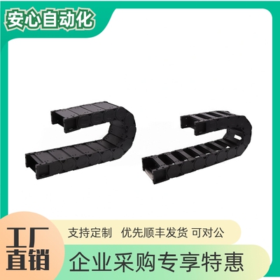拖链VBY51VBY53-35503575