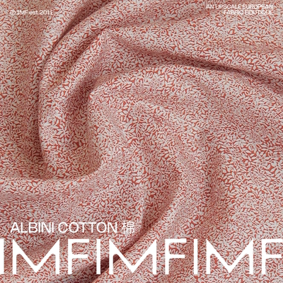 意大利衬衫面料大王Albini纯棉