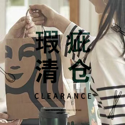 星巴克杯子粉色渐变款保温杯