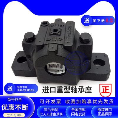 进口SKF轴承座 SNL510-608 SNL511-609 SNL512-610 SNL513-611