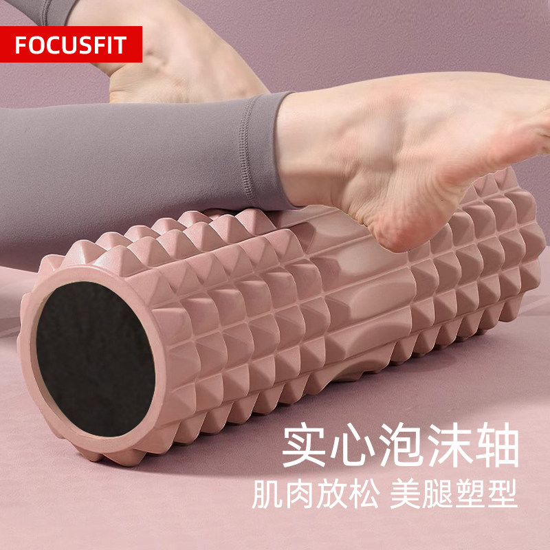 泡沫轴肌肉放松滚轮瘦小腿滚筒狼牙棒塑型按摩健身滚轴专业瑜伽柱