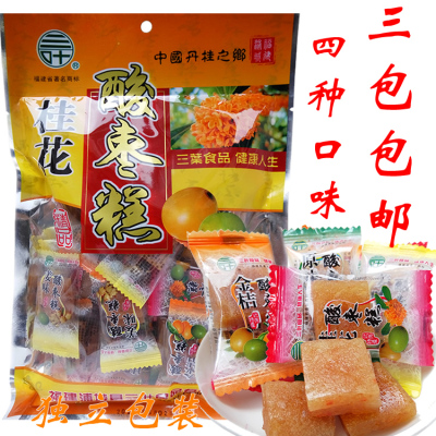 闽北特产浦城酸枣糕蜜钱口味三叶