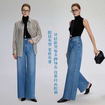 【随型裤】舒适阔腿牛仔裤