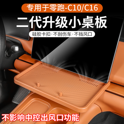 二代升级，硅胶卡扣小桌板