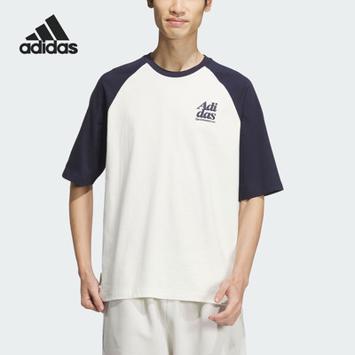 官方正品Adidas/阿迪达斯M LOGO TEE1男士轻盈圆领短袖T恤JI6854