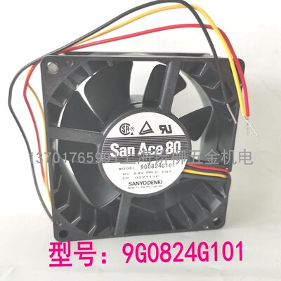 原装全新日本SANYO山洋风扇 9G0824G101 8038 0.56A 24V变频风机