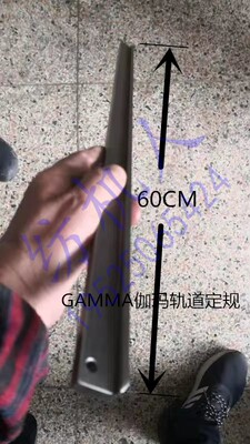 gammax伽玛必佳乐剑杆定规导轨尺