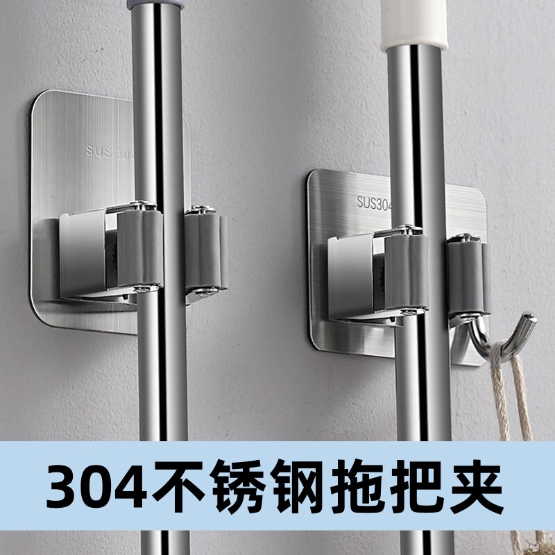 不锈钢拖把夹挂钩免打孔壁挂夹卫生间扫把挂架强力粘钩壁挂拖布夹