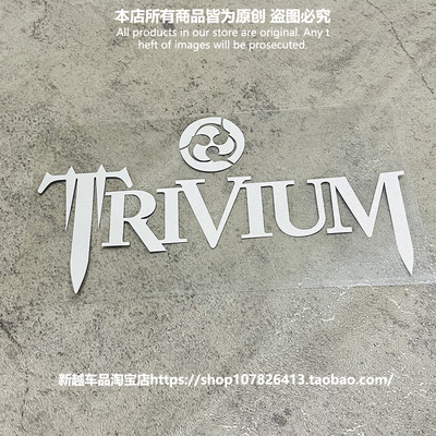 Trivium美国金属摇滚车贴后备箱