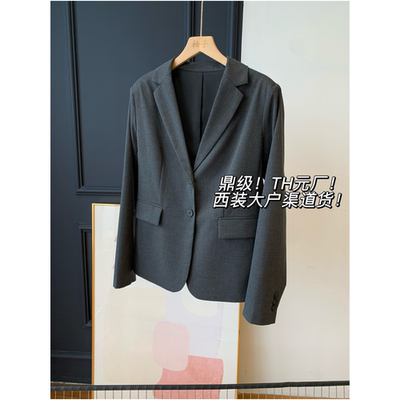 鼎级！TH元厂！西装大户渠道货！
