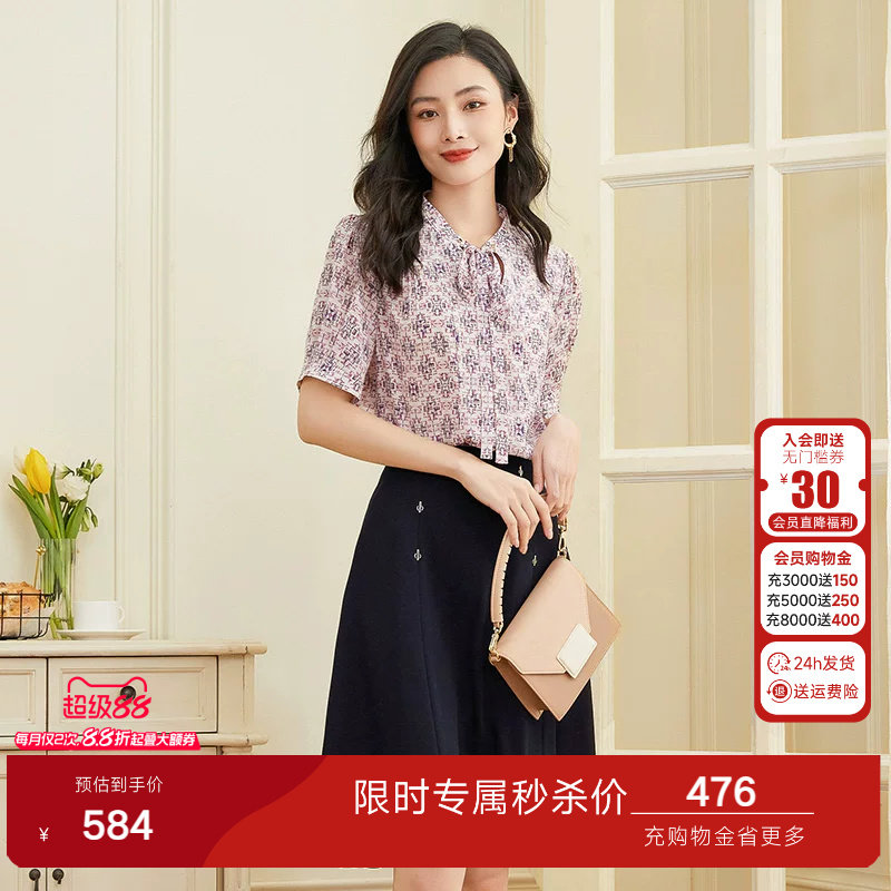 乔万尼真丝衬衫女碎花年新款短袖重磅桑蚕丝上衣好看流行EF2C348
