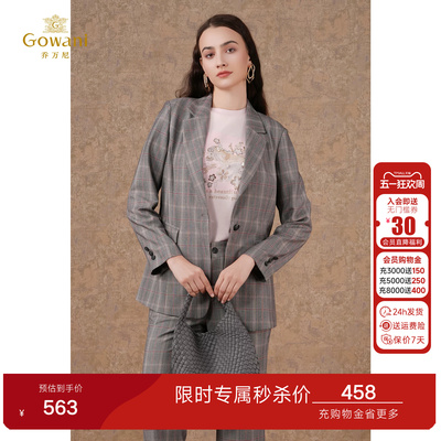 乔万尼新款西装外套通勤气质格纹英伦风收腰职场精英时尚EI3B1799