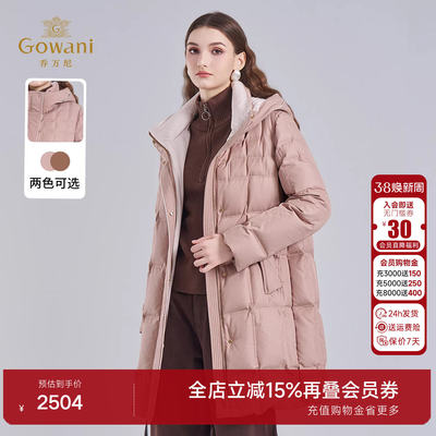 乔万尼连帽中长款羽绒服2025冬季白鸭绒通勤美拉德风外套ED4T766