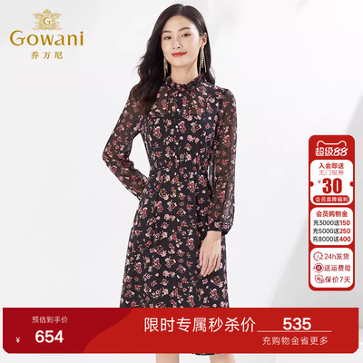 乔万尼2026收腰百搭长裙商场同款长袖收腰碎花连衣裙子EI3E128