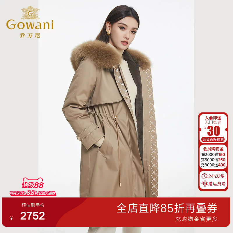 3期免息-乔万尼派克服女冬中长款可拆卸保暖抽绳设计时尚EF4N211