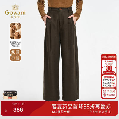 乔万尼2025新款休闲裤女百搭显瘦高级感直筒长裤EZ4F156
