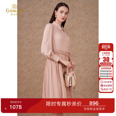 乔万尼2026新款女高端精致红色连衣裙法式高级感中长款EF3E867