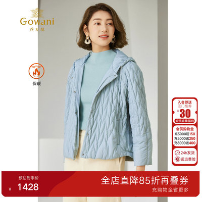 【2025冬款首降】乔万尼短款棉服休闲减龄气质气质高级感EM4K636