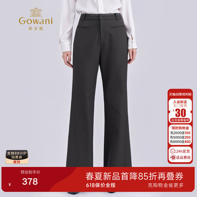 乔万尼极简风西装裤高腰直筒裤女通勤显瘦百搭垂感长裤EZ4F162