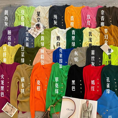 羊毛半扣V领套头亮色针织衫