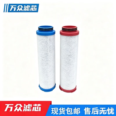 干燥机压缩空气精密过滤芯AF2