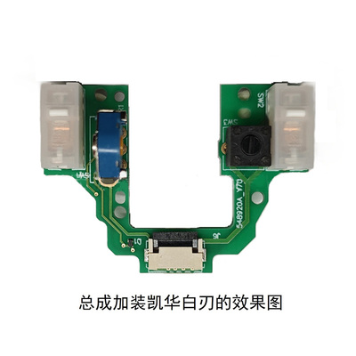 官方标配自带充电热插拔10m支持