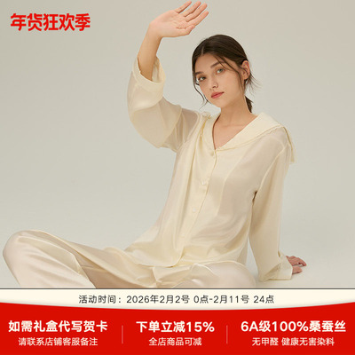 珊目尔100%真丝睡衣女学院风