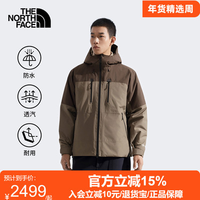 北面男HKe系列保暖夹棉外套GTX防水棉服户外TheNorthFace|8ENB