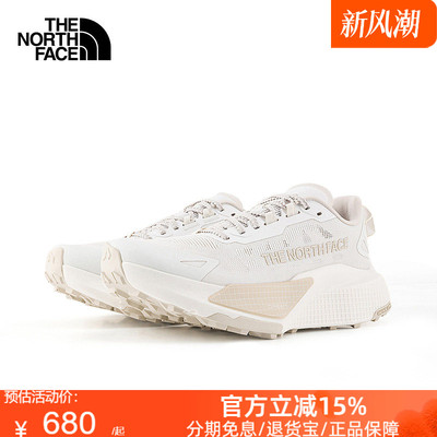 北面Altamesa500 V2越野跑鞋女户外抓地新款TheNorthFace|8DB3