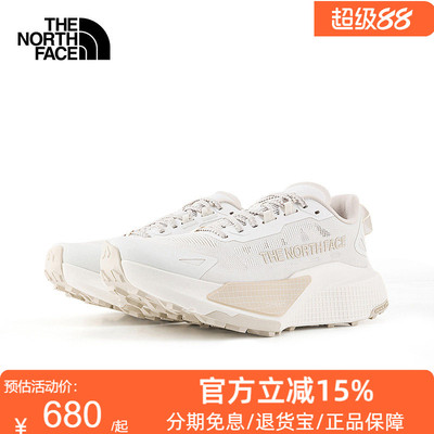 北面Altamesa500 V2越野跑鞋女户外抓地新款TheNorthFace|8DB3