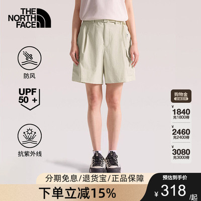 TheNorthFace北面短裤子女工装风UFP防晒户外徒步26春夏新款8C11