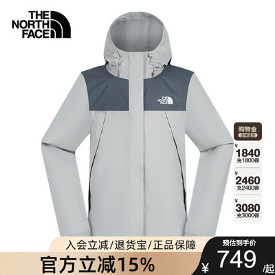 TheNorthFace北面26春夏新款冲锋衣女户外防风防水硬壳外套8DFA