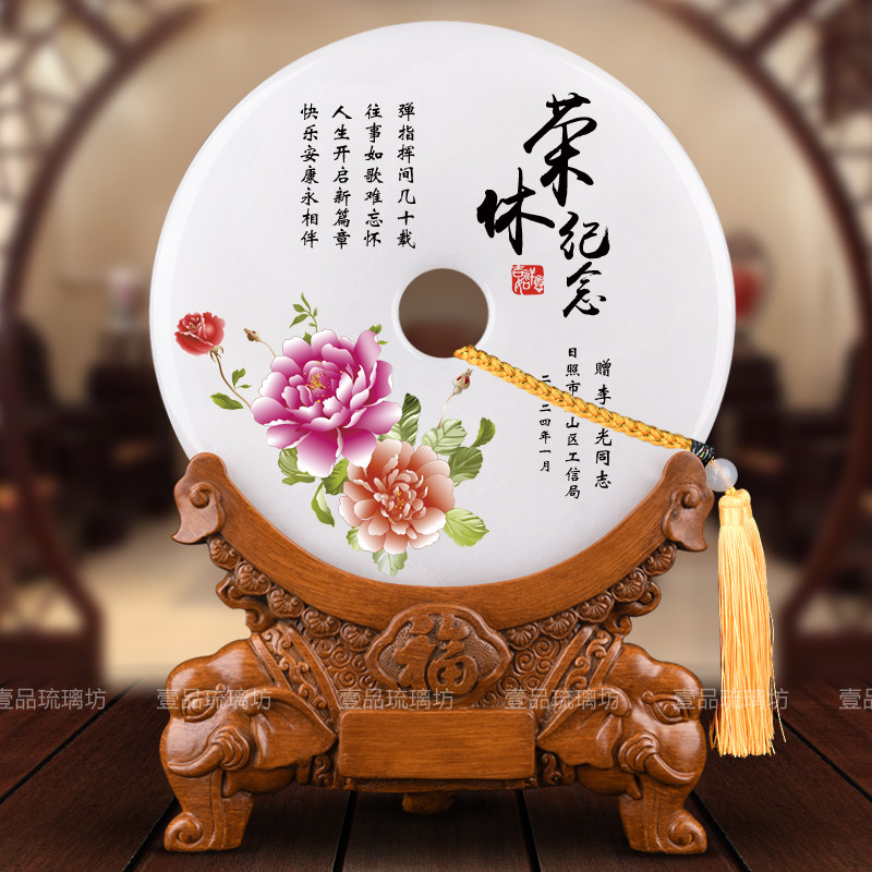退休礼品高档玉石平安扣摆件送老师礼物公司周年庆纪念品定制实用