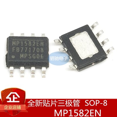 全新 MP1582EN MP1582EN-LF-Z DC-DC 降压IC MP1582