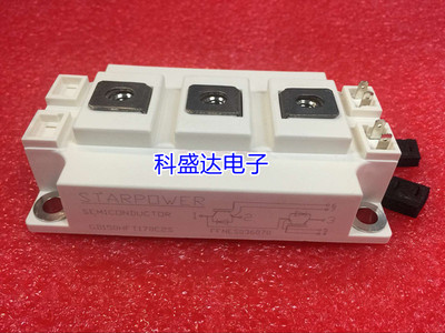 全新原装GD100HFL120C2S GD150HFL120C2S 质量保证 拆机也有