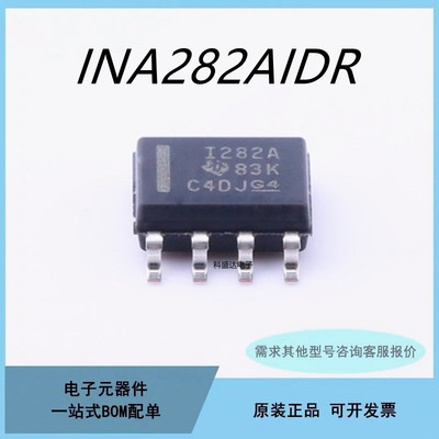 原装INA282AIDR INA282AID 丝印I282A 电流监控芯片IC SOP-8