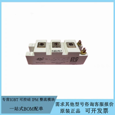 全新宏微MMG100S120B6TN MMG150S120B6TN MMG75S120B6TN 50A1200V
