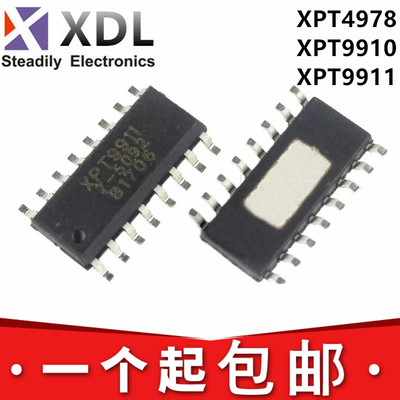 XPT9911 XPT9910 XPT4978 贴片SOP16 音频功放运算放大器芯片IC