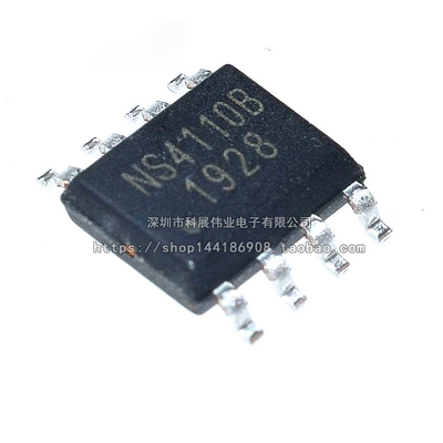 全新NS4110 NS4110B 10W单声道音频功放芯片IC 贴片SOP-8