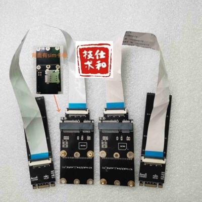 NVME转miniPCIEkeyM转miniPCIE