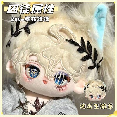第五人格黎明赋格囚徒属