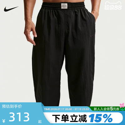 NIKE耐克男裤子N.A.C. Dri-FIT速干运动裤宽松梭织长裤IF2211-010