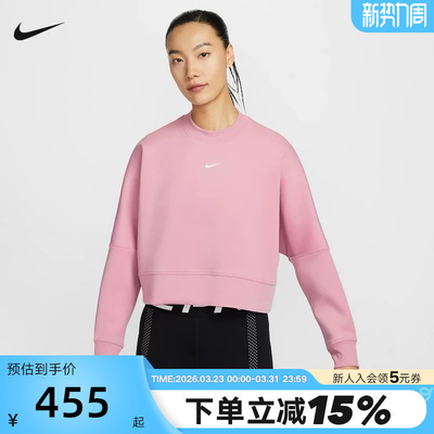 Nike耐克圆领卫衣女春季新款后背大LOGO粉色运动套头衫HJ1187-699