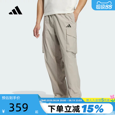 adidas阿迪达斯拒水工装口袋运动裤子秋男速干梭织长裤KF2482