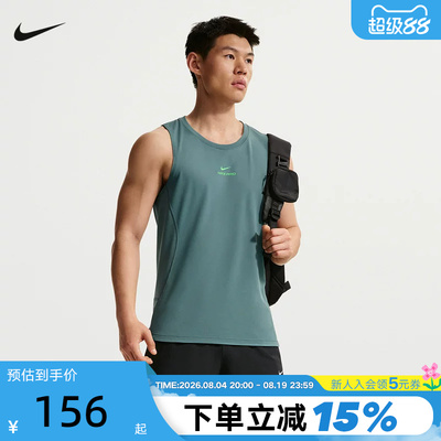NIKE耐克2026夏季新款男户外运动跑步训练健身无袖背心IF2806-382